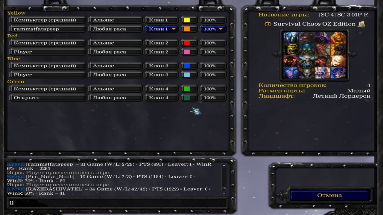 WarCraft 3: castle fight, The War, survival chaos - YouTube