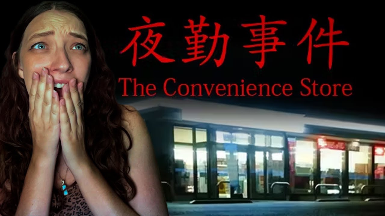 Working the Night Shift at a Haunted Convenience Store | The ...
