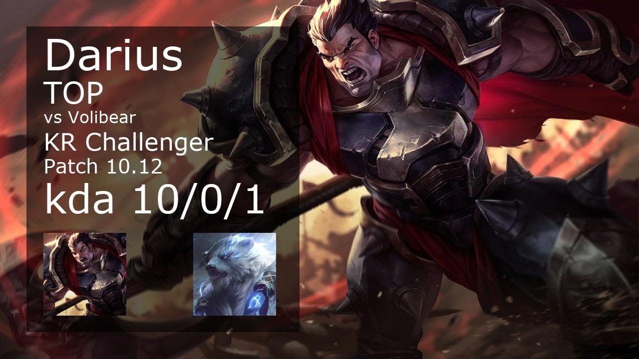 Darius vs Volibear Top - KR Challenger 10/0/1 Patch 10.12 Gameplay ...