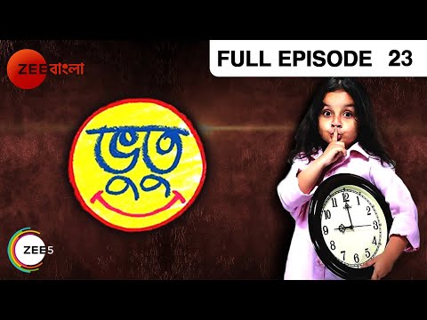 Bhootu - Full Episode - 23 - Arshiya Mukherjee, Sana Amin Sheikh, Kinshuk Mahajan - Zee Bangla