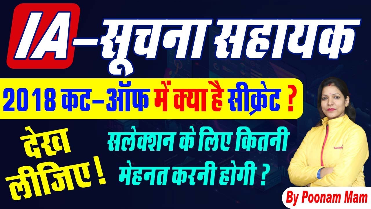 2018 Cut-Off Discussion Informatic Assistant New Vacancy 2023 ...