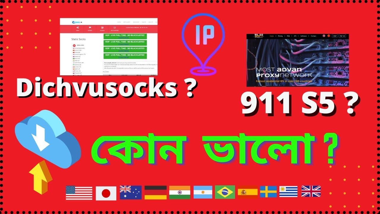 How to buy Dichvusock socks5 proxy ip l মাত্র ৫০০ টাকায় ১৫০০টি USA IP কিনুন l Dichvusock VS ...