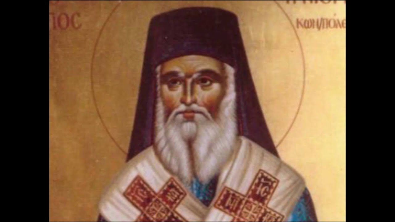 Άγιος Γρηγόριος ο 5ος πατριάρχης Κωνσταντινουπόλεως .: Βίοι Αγίων .: Ματιά