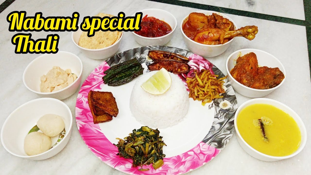 Nabami Special Thali || নবমীর স্পেশাল থালি || Special Thali || Bengali ...