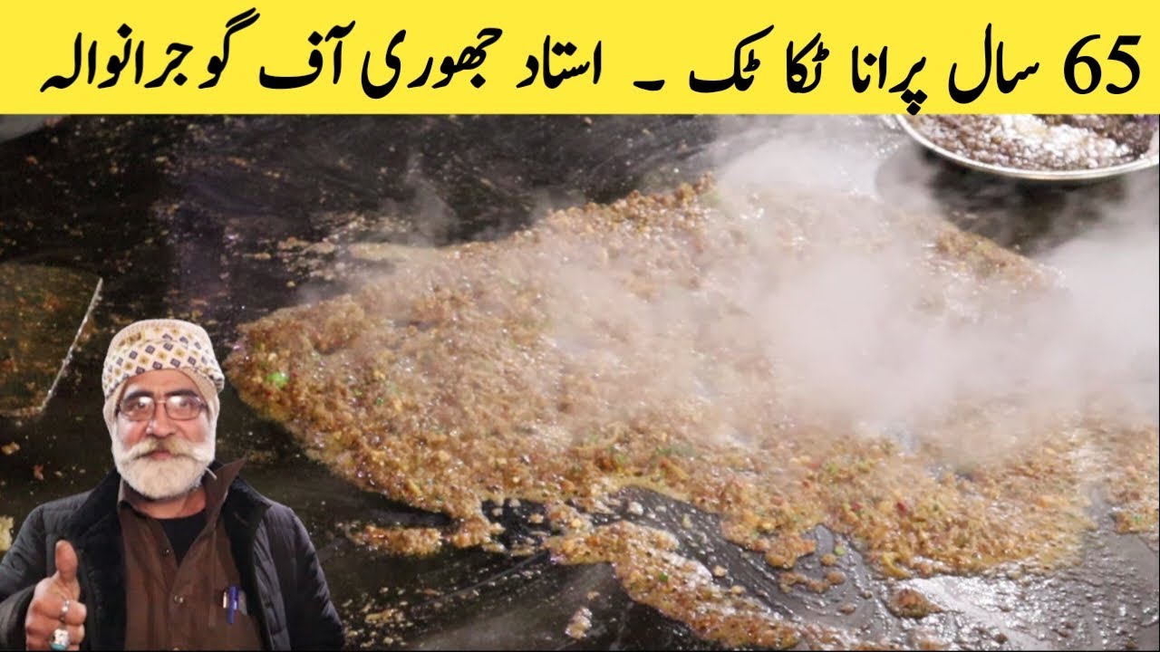 Takka Tak | Gurda | Kapoora | Ustad Jhuri | Gujranwala Food Street | # ...