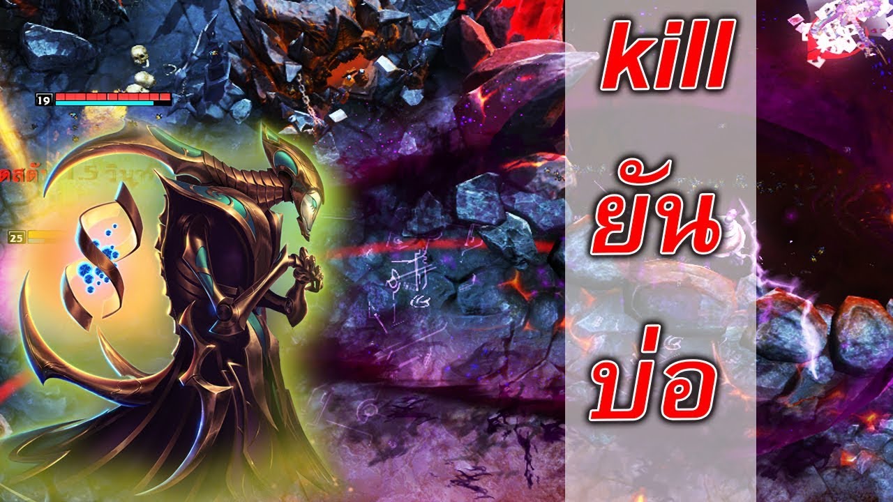 Hon | ได้เวลากลับมาผงาดอีกครั้ง 53 KILL - YouTube