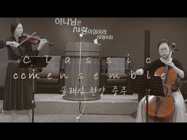 밀알찬양 – 밀알교회