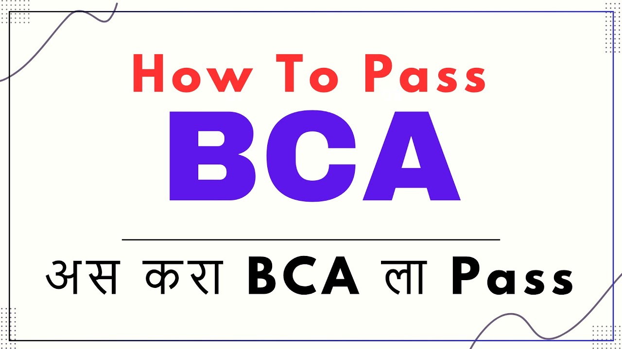 How To Pass BCA | how to pass bca 1st semester | how to pass bca all ...