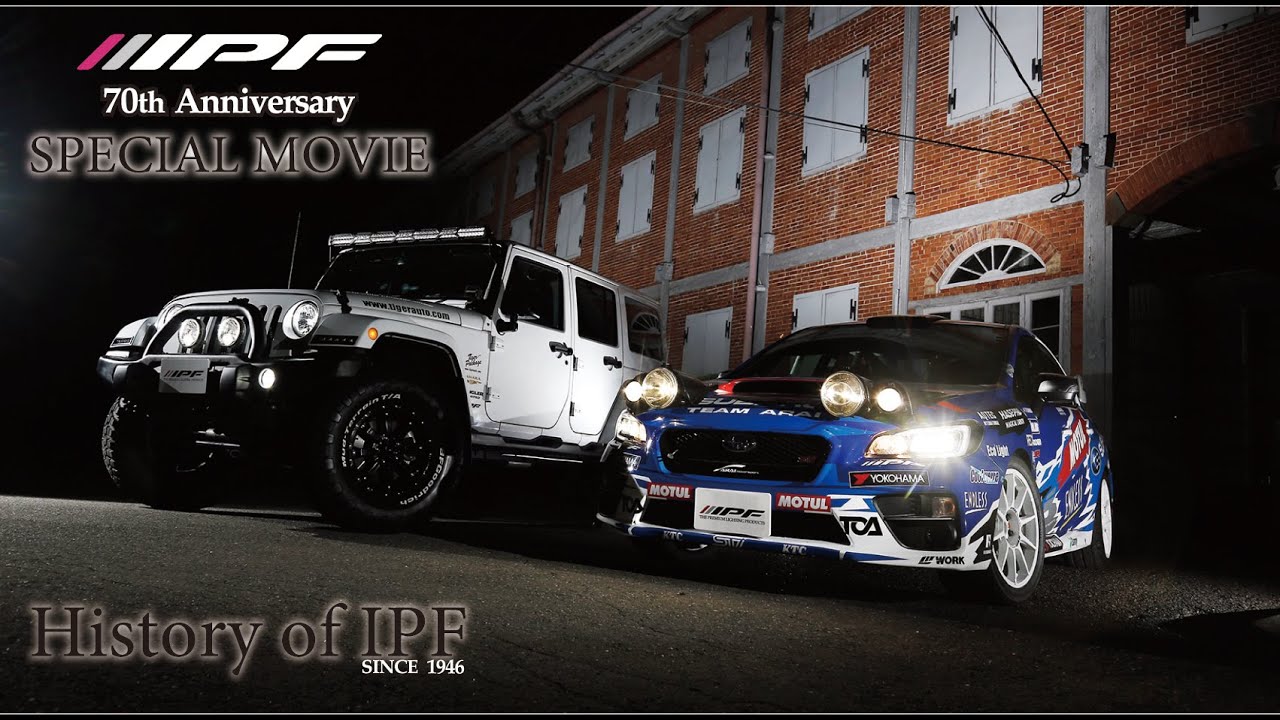 IPF 70th Anniversary the Movie 『History of IPF』 - YouTube