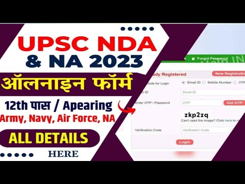 UPSC NDA II 2023 Online Form | NDA 2 New Vacancy 2023 | UPSC NDA 2 New ...