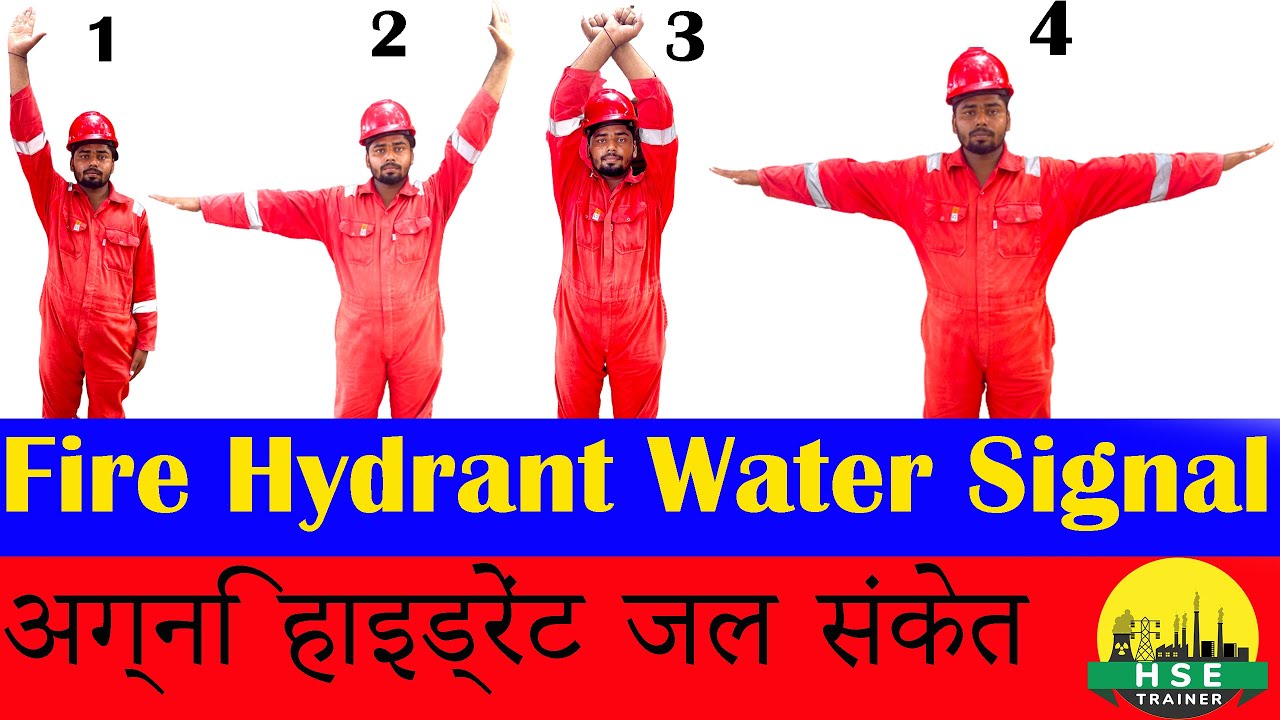 Fire Hose Water Signal || Fire Fighting ||पूरी जानकारी के लिए पूरा ...