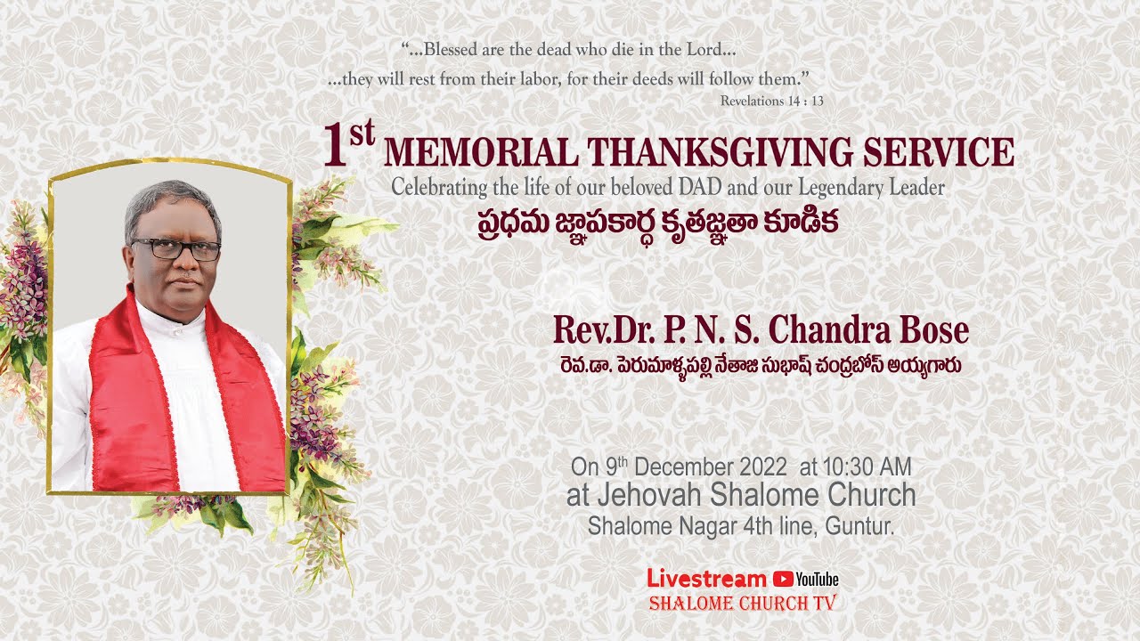 1st MEMORIAL THANKSGIVING SERVICE || JSC || 09-12-2022 || - YouTube