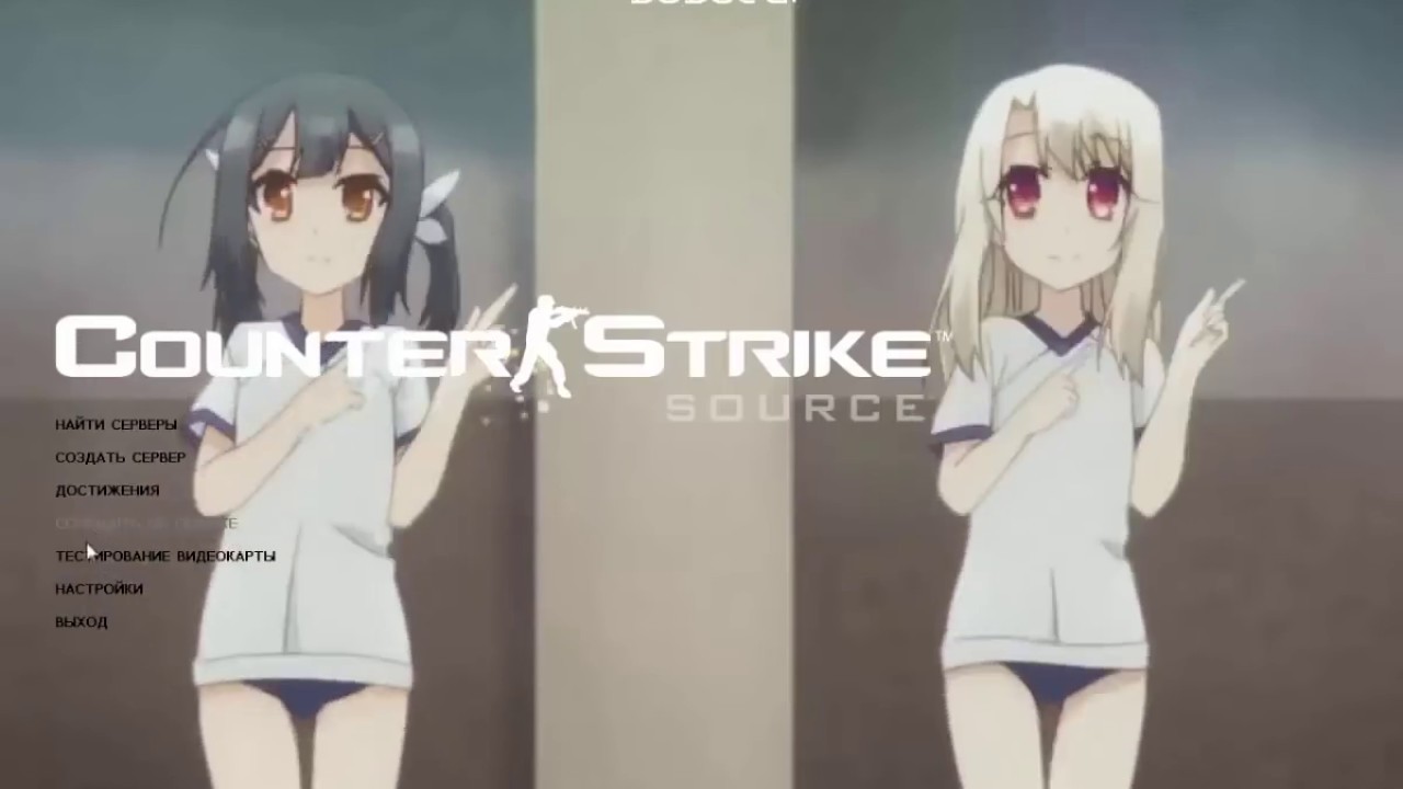 Пак Моделей Из CSGO Для CSS v86 - YouTube