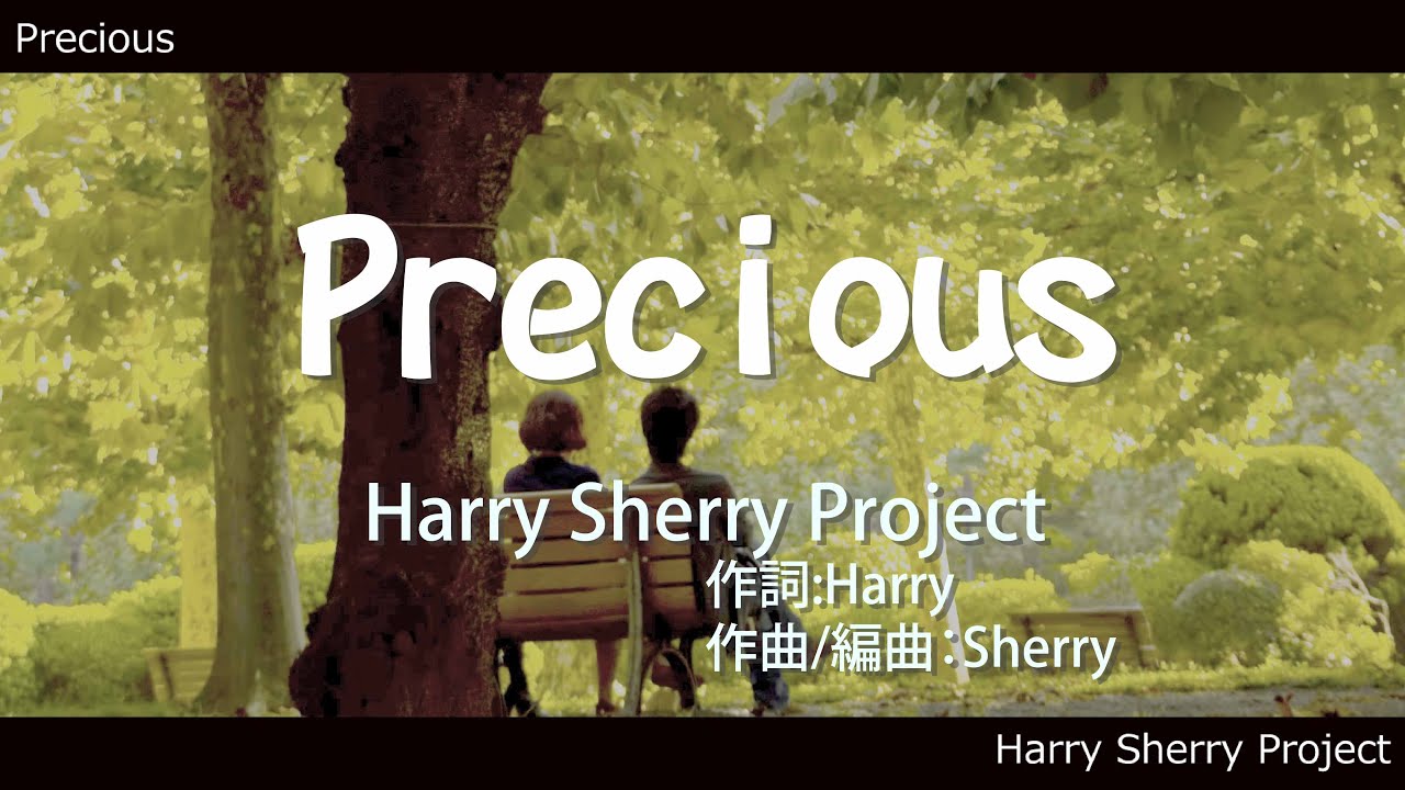 Precious 【Harry Sherry Project】 - YouTube