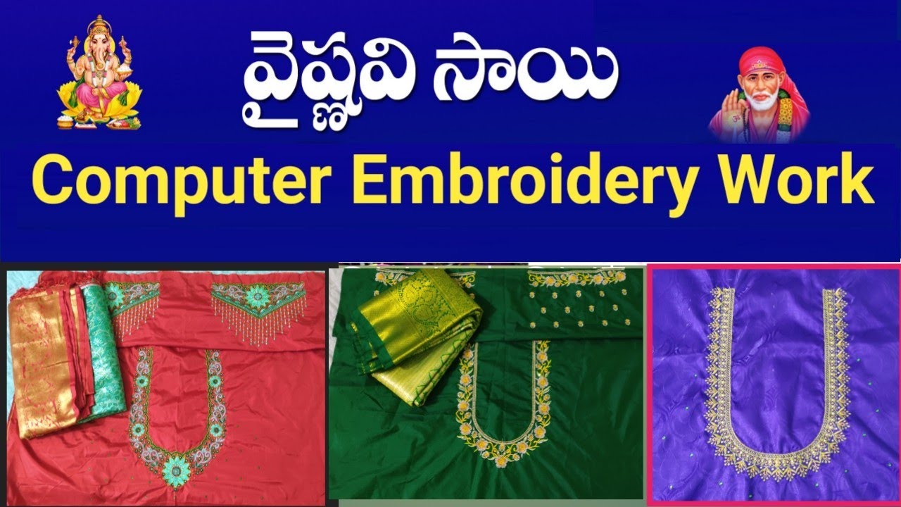 Latest Computer Embroidery designs - YouTube