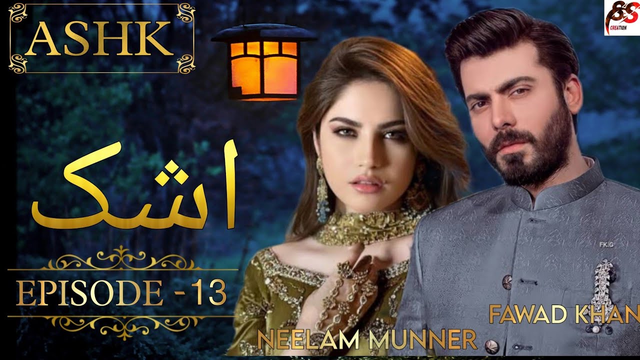 Ashk - Episode 13 | Fawad khan & Neelam Munner | SS CREATION | Blockbuster new drama of Fawad ...