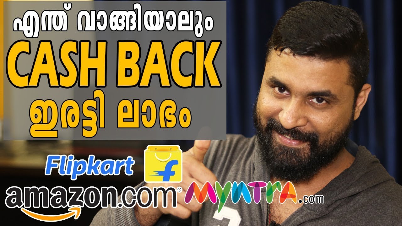 Get Super Cash Back/എന്ത് വാങ്ങിയാലും ഇരട്ടി ലാഭം/CASH BACK/OFFER ...