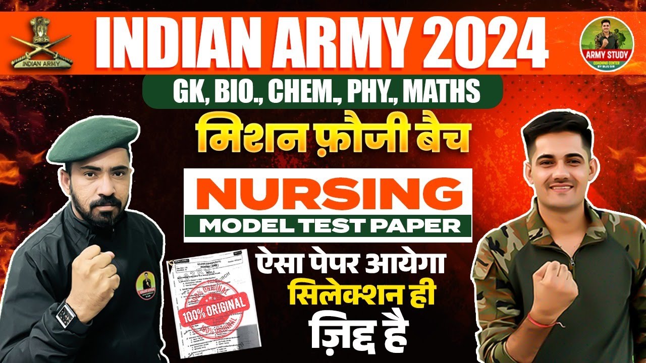 Army Nursing Paper 2024 | army nursing assistant paper 01 | army ...