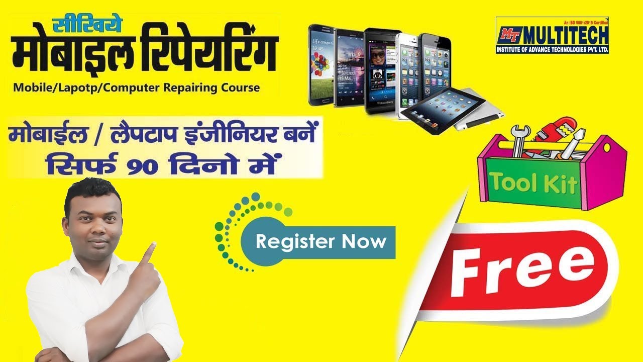 MOBILE REPAIRING COURSE ONLINE OFFLINE | Mobile Repairing Institute ...