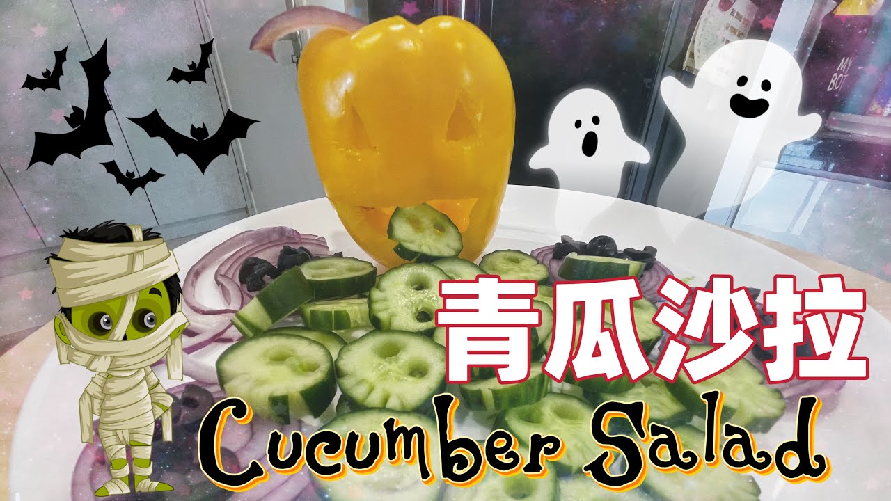 【Halloween-ENG】 Make this Spooky Cucumber Salad with Black Spider on ...
