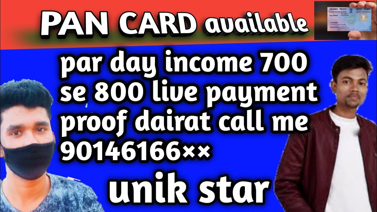 how to earn money online,earn money online,how to earn money pan card ...