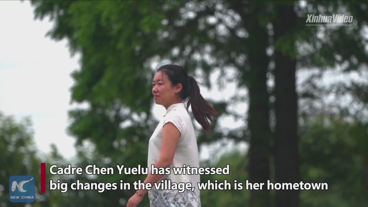 Female cadre witnesses significant changes in village in E China - YouTube