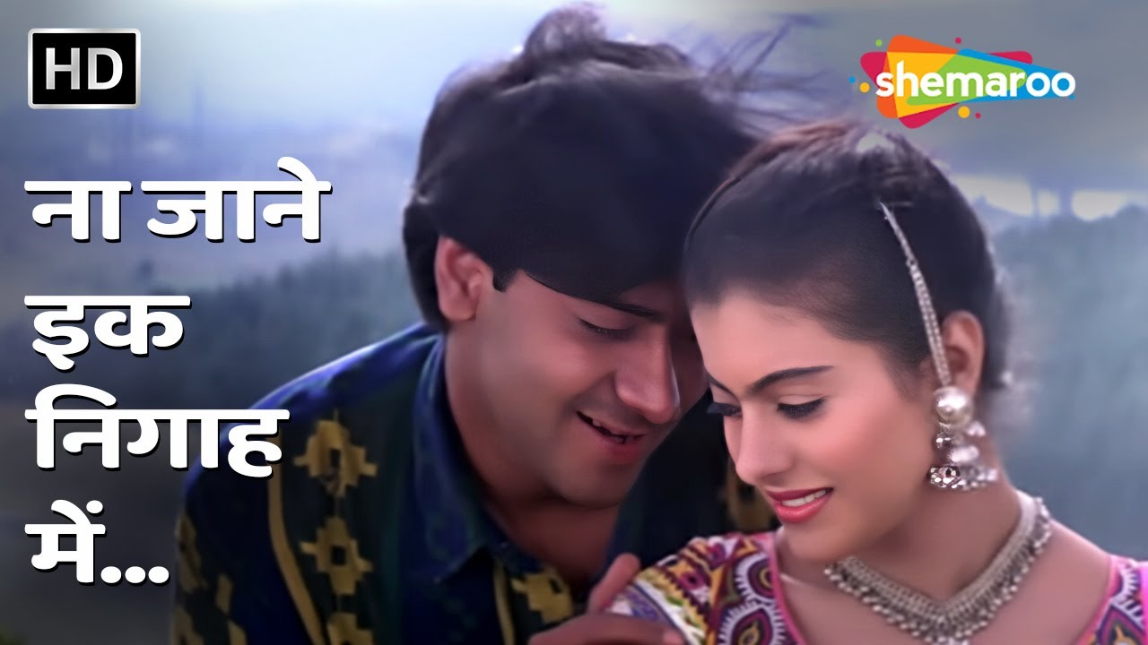 Na Jane Ek Nigah Me | Gundaraj (1995) | Ajay Devgan, Kajol | Kumar Sanu ...