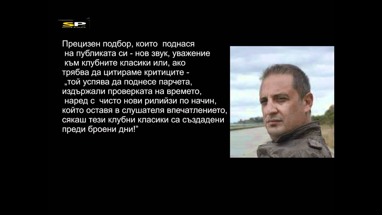 DJ Vesselin Biography HD - YouTube