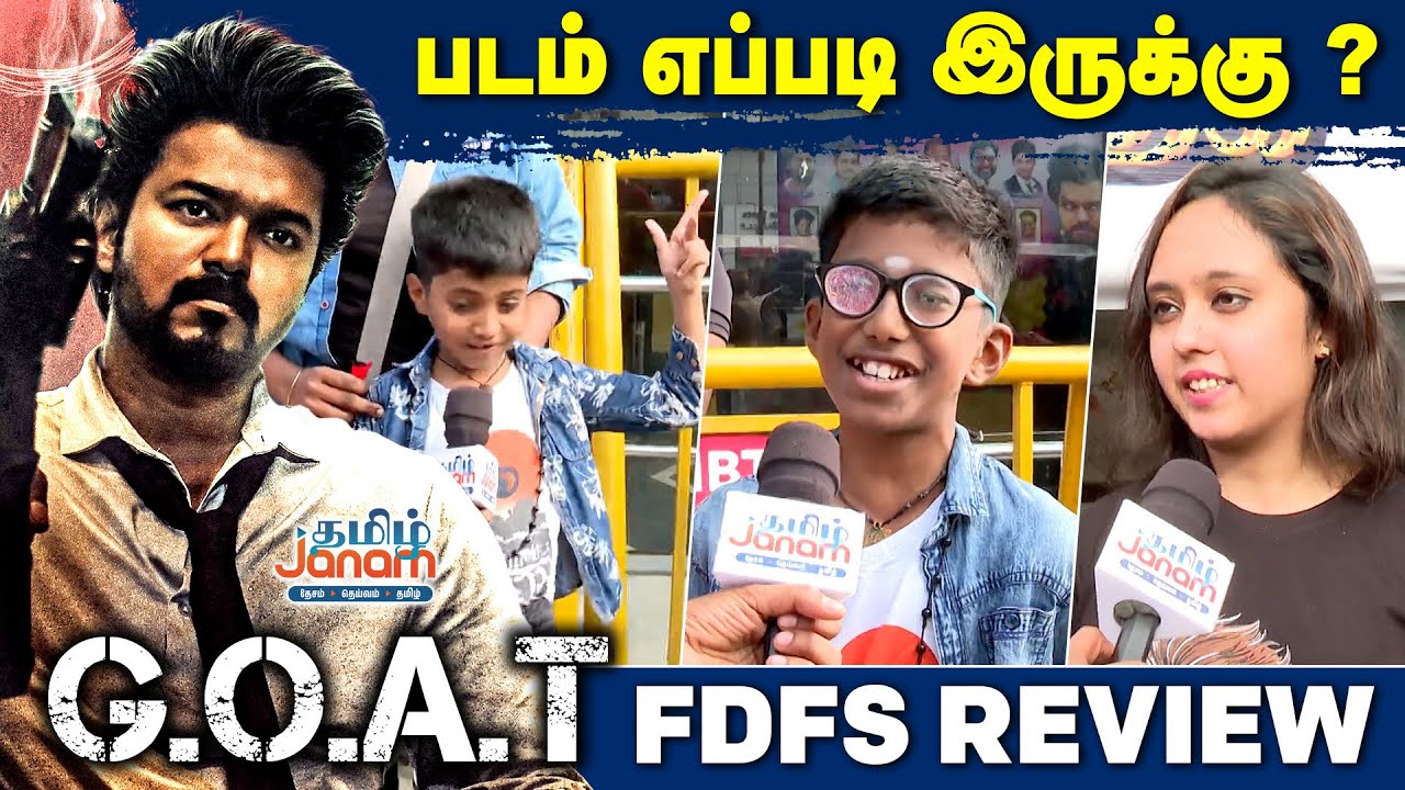 THE GOAT Public Review | THE GOAT Review | THE GOAT Movie Review ...