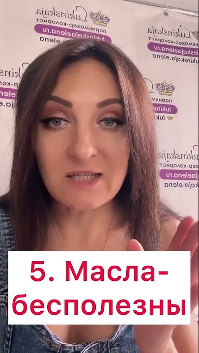 ПРАВИЛА УХОДА ЗА БЛОНДОМ - YouTube