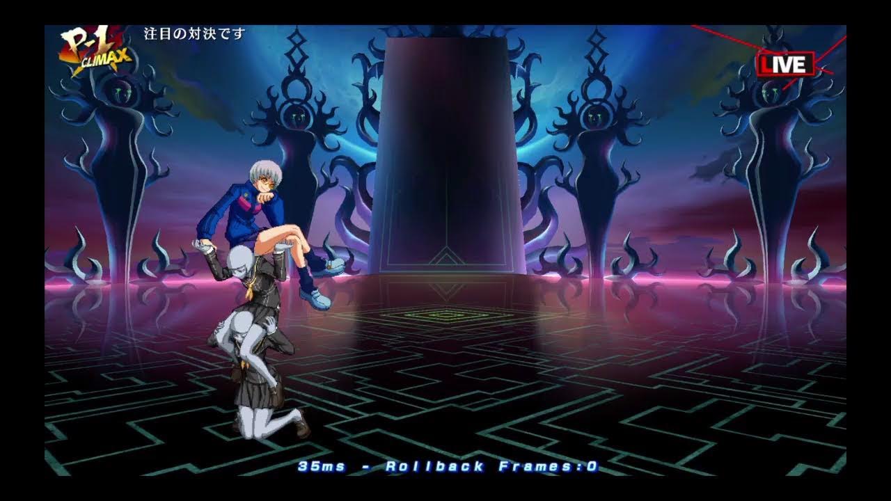 スーパーP4U2 - YouTube