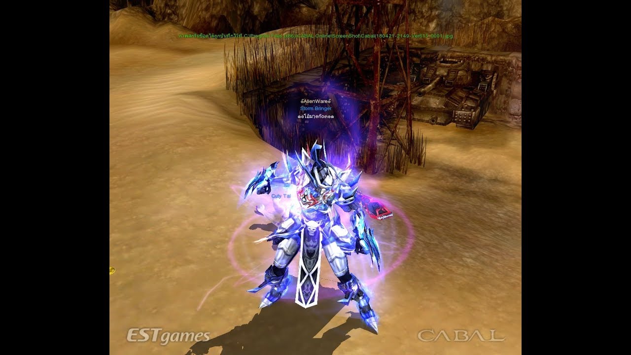 Cabal Exe Craft Mithril Blade*10 แต้ม10,000 - YouTube