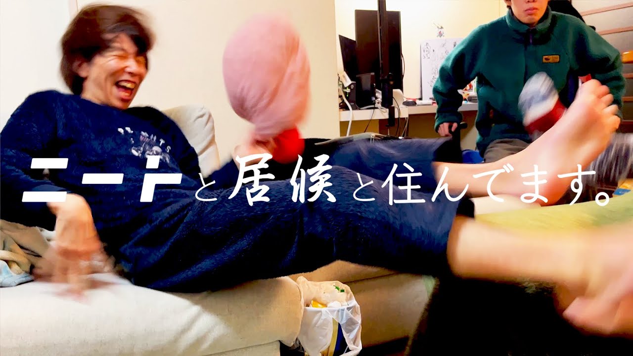 どうしてこうなってしまったんだろう Youtube