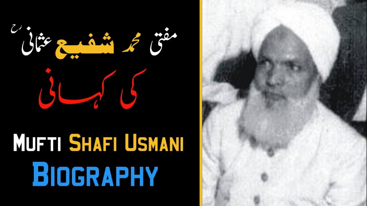 Who was Maulana Mufti Muhammad Shafi Usmani | Complete life story ...