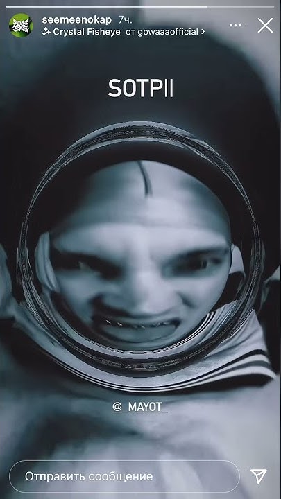 MAYOT & SEEMEE - Техника (Intro) [SCUM OFF THE POT 2] (snippet 11.01.22) - YouTube