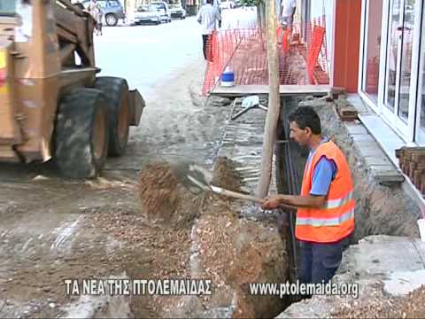 ΥΠΟΓΕΙΩΣΗ ΕΝΑΕΡΙΩΝ ΚΑΛΩΔΙΩΝ ΤΗΣ ΔΕΗ ΣΤΗΝ ΠΤΟΛΕΜΑΪΔΑ YPOGEIOSI OF AIR ...