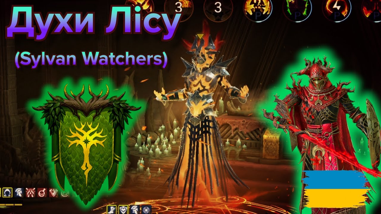Духи Лісу Балар+Даїті 21рівень HARD ВФ (Sylvan Watchers 21) -Raid ...