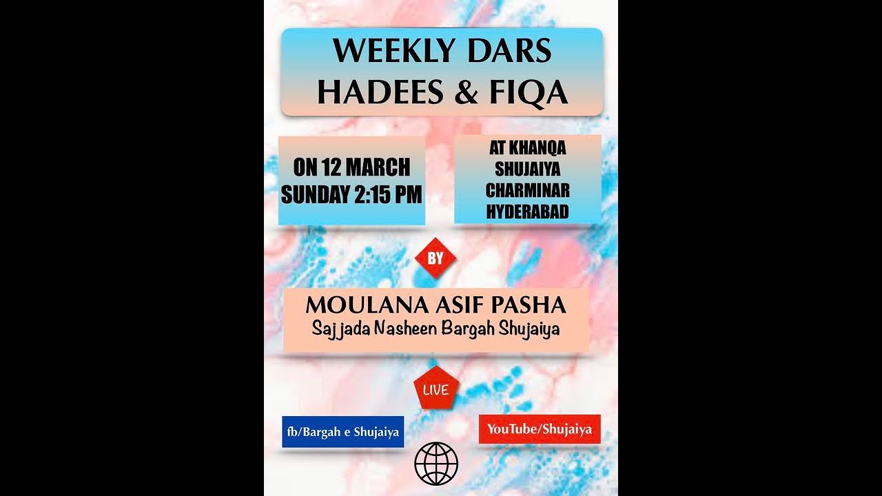 WEEKLY DARS E HADEES WA FIQAH @ KHANQA E SHUJAIYA CHARMINAR HYD. 12/03/2023 - YouTube