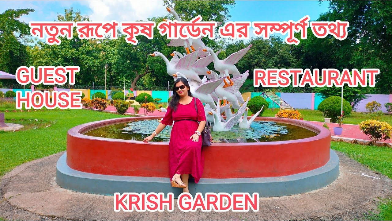 KRISH GARDEN // JHARGRAM // JHARGRAM TOUR // KRISH VILLA & AQUATIC POND ...