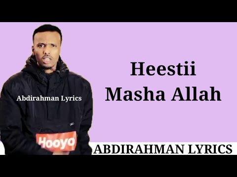 OOMAAR BAR BAR Hees Cusub 2019 HD | MASHA ALLAH |