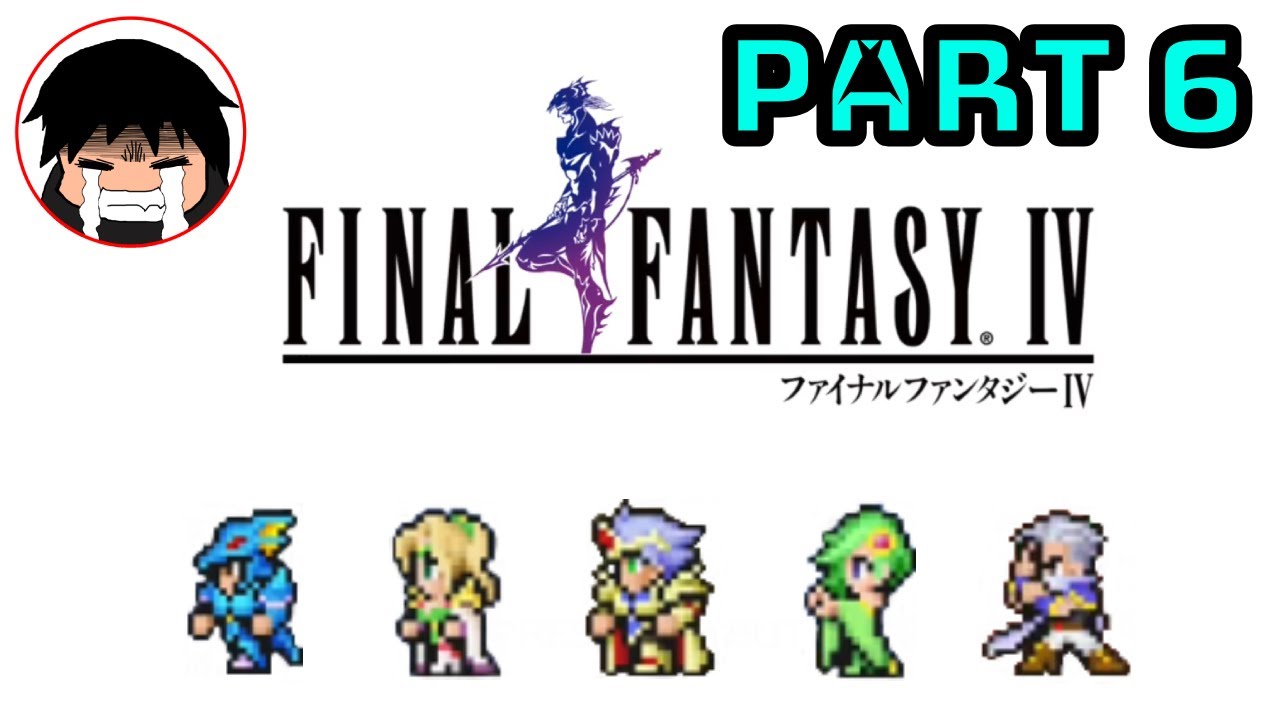 FF4 ピクセルリマスター 個人的に始まりのRPGをプレイ #6 - YouTube