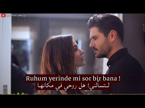 قلبك كـالليل 🖤 - مترجمة للعربـــــية Irmak Arıcı - Gece Gibi Gönlün