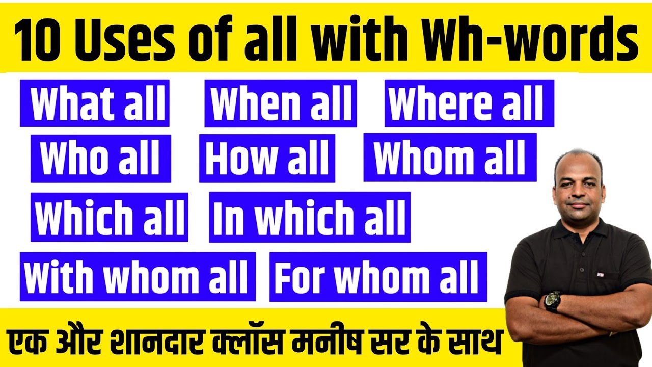“What all, When all, Who all, Where all | 10 Powerful Uses of ALL | 10 ...