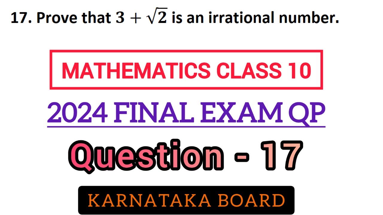 question 17 maths 2024 question paper - YouTube