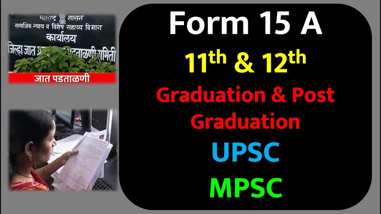 Caste Validity | Form 15 A | 11th & 12th | Graduation & Post Graduation ...