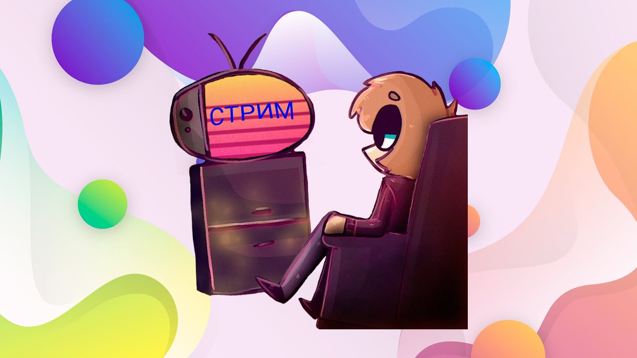 nik show стримит - YouTube