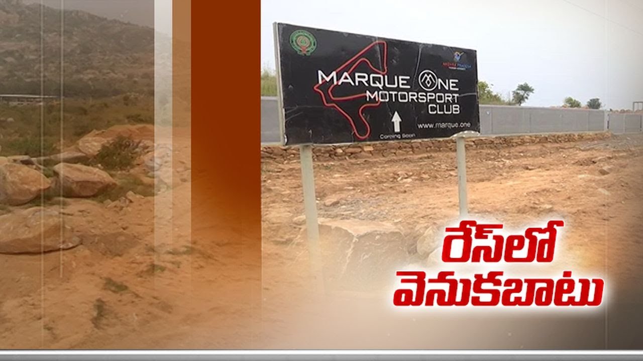 Construction of Race Track are at Snail's Pace | Due to Callous ...