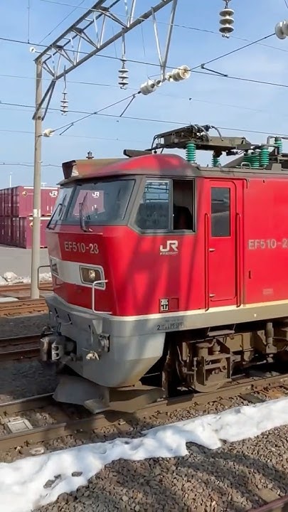 EF510-23 4094レ 2025/3/12 #EF510 #レッドサンダー - YouTube