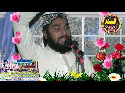 Hamd o Natt In New Style 2018 - Albadar