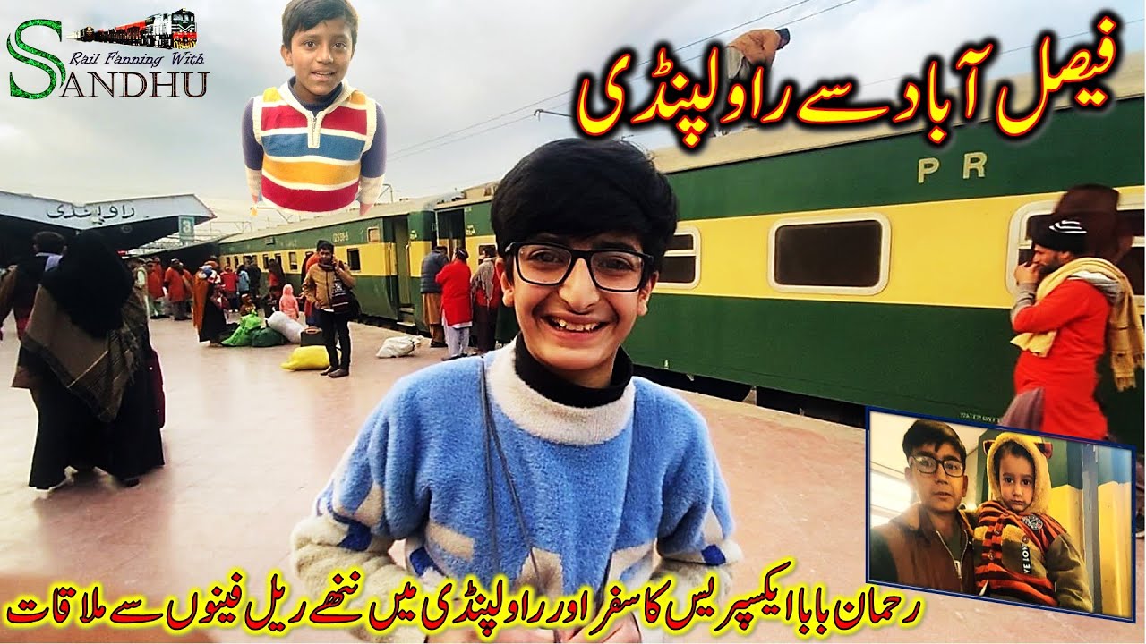 Experience the BEST Rehman Baba Express Train from Faisalabad to ...